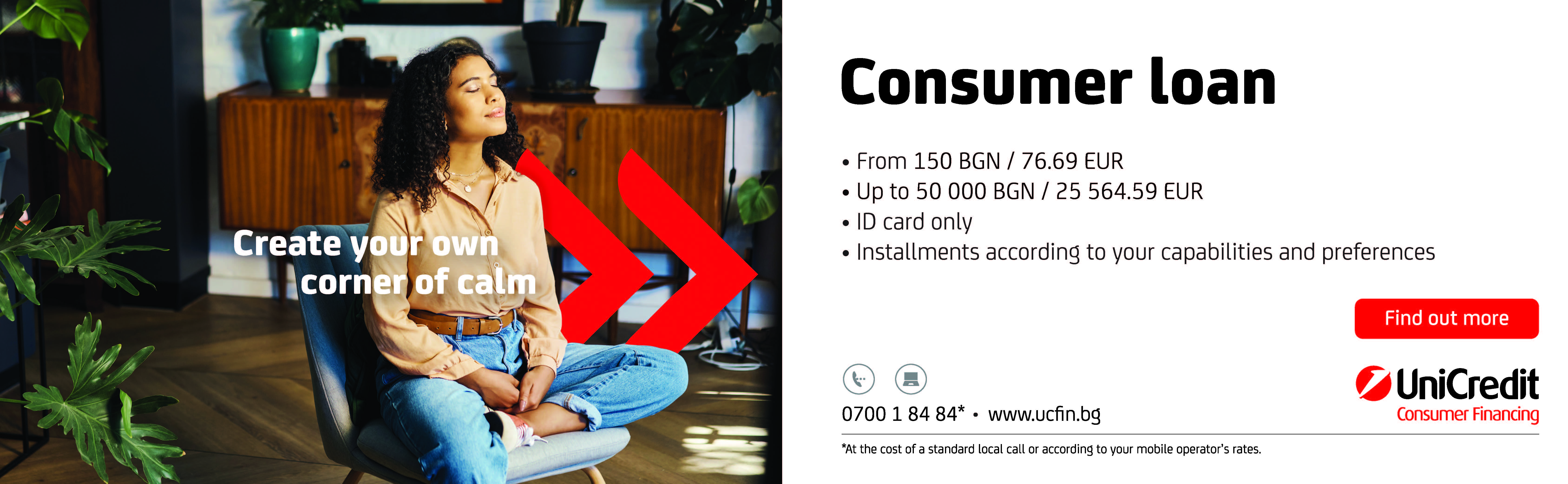 Goods on instalment with UniCredit Consumer Finance | Furniture Videnov